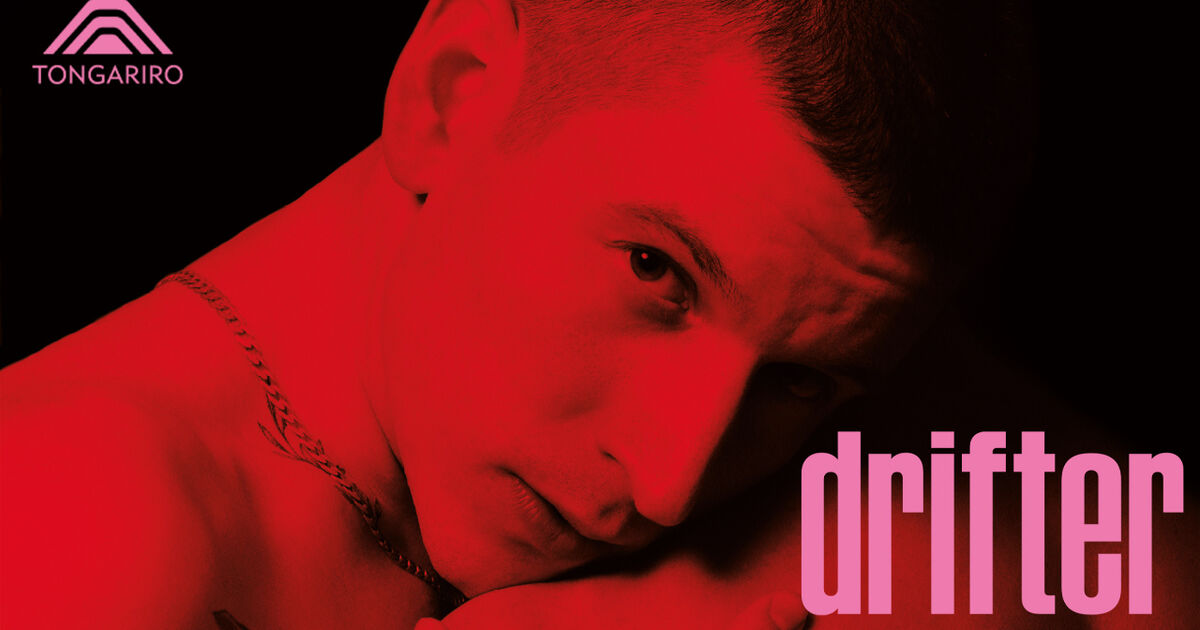 Drifter
